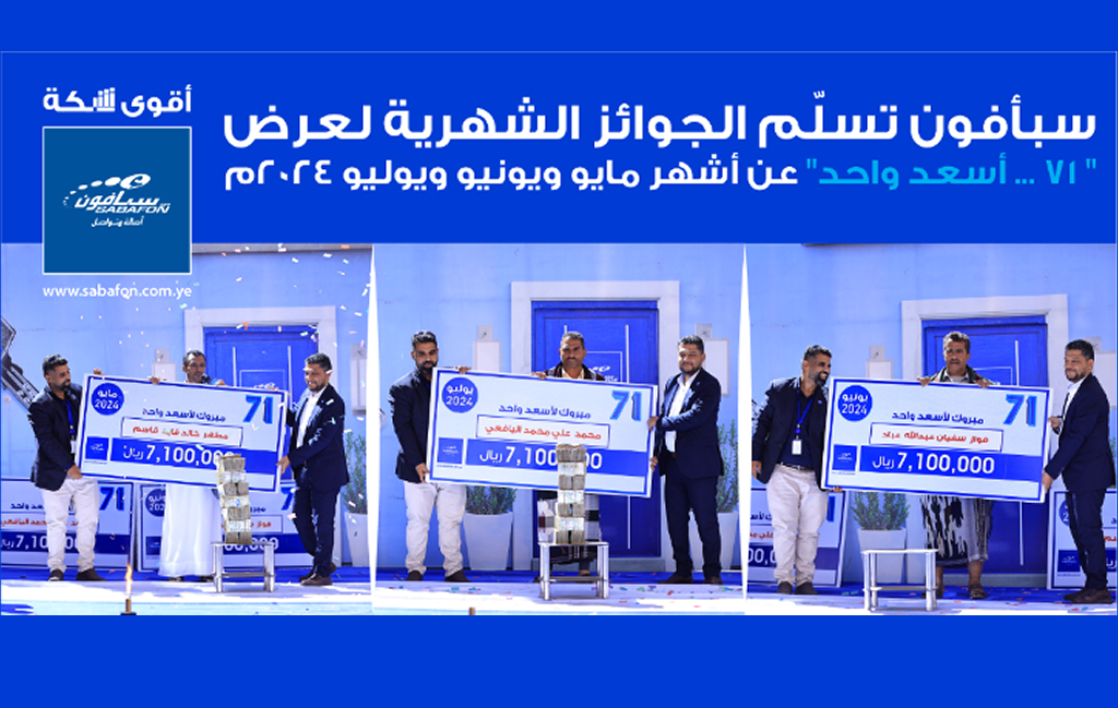 Sabafon Delivers Monthly Prizes of the “71… Happiest One” Offer for May ...